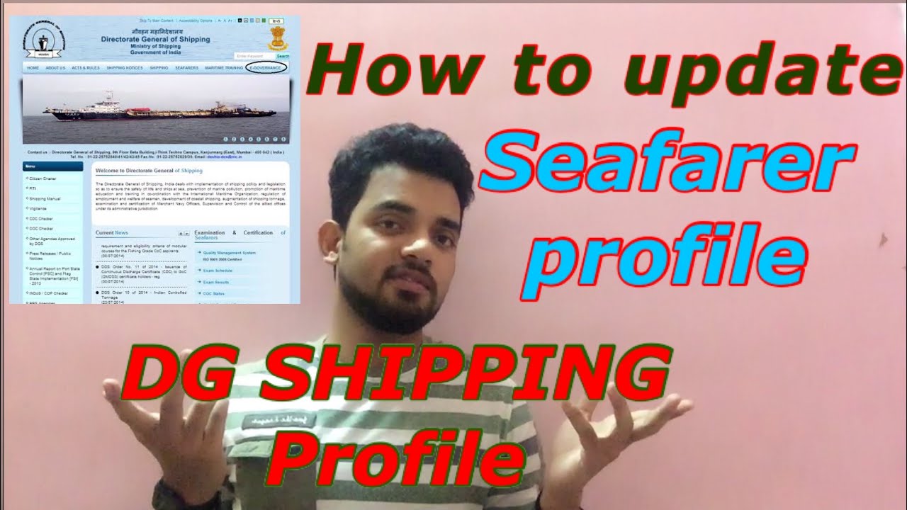 How to update Seafarer profile / DG SHIPPING / Full procedures - YouTube