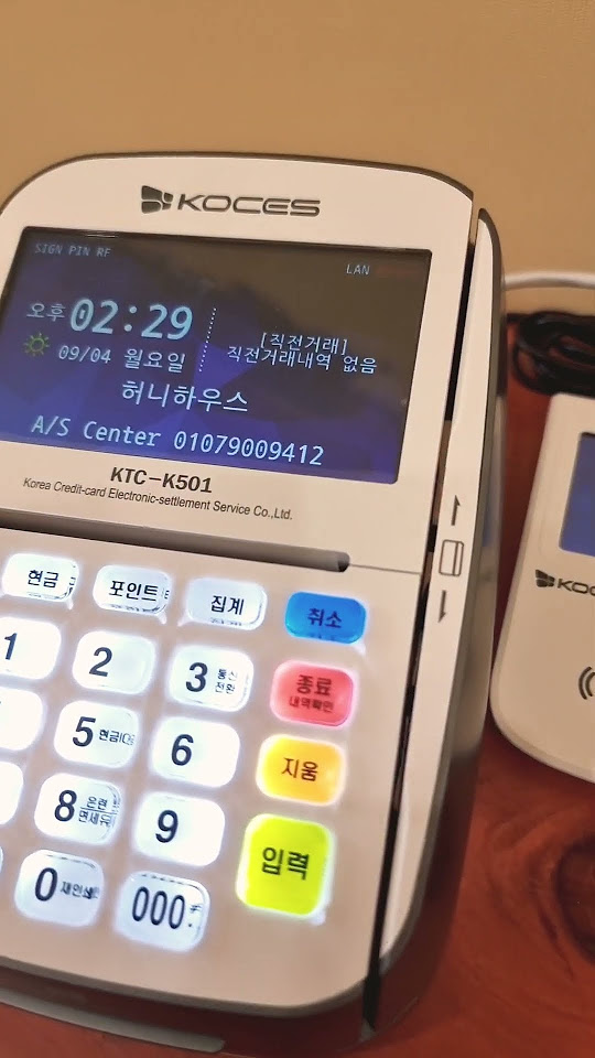 김해 삼계동 "허니하우스"애플페이 단말기 KTC-K501 - YouTube