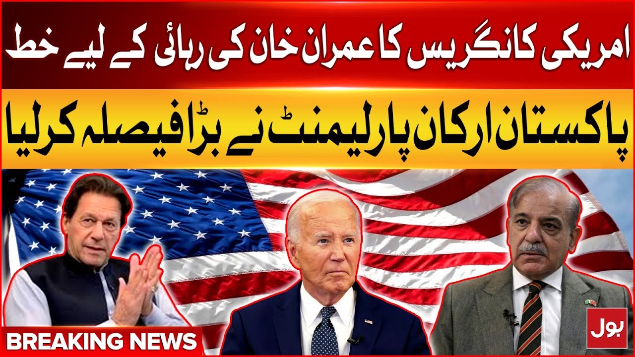 Pakistani Parlimantarians Letter to PM Shehbaz Sharif | American ...
