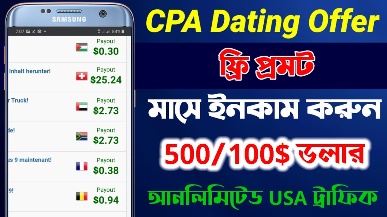 CPA Dating Offer Promote | Earn monthly 1000$ | CPA marketing bangla ...