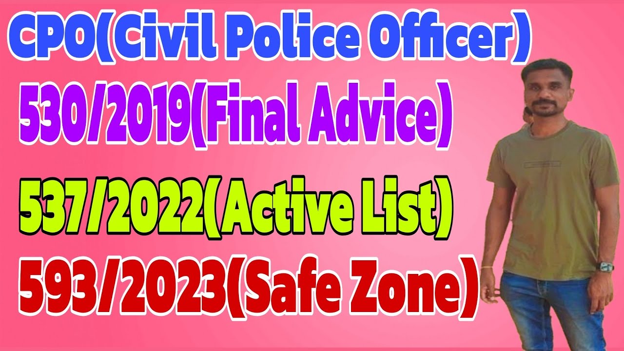 CPO(Civil Police Officer )Ct No:530/2019,537/2022,593/2023||All Details ...