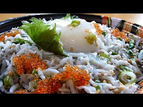 Eating Japanese Donburi "Shirasu(Whitebait) bowl" (ASMR) - YouTube
