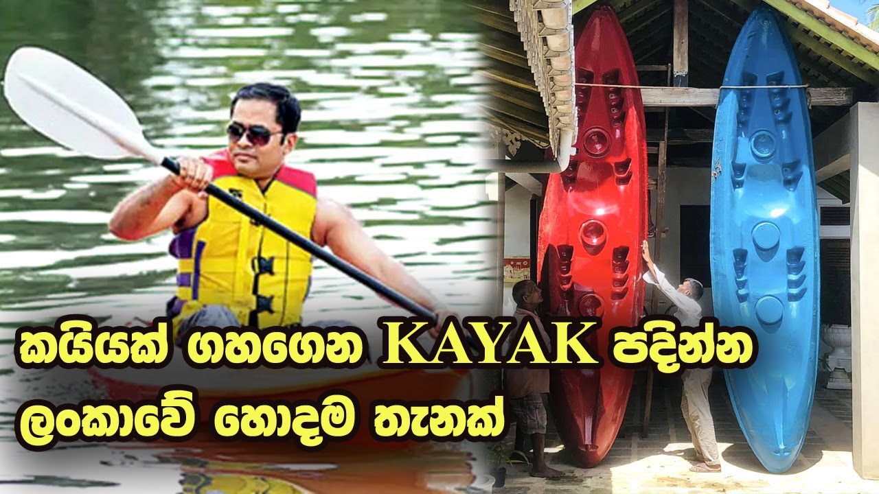 Kayaking In Sri Lanka | Kayak Villa Balapitiya Mandu Ganga In Sri Lanka ...