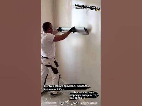 Шпатель 150см Olejnik в роботі - YouTube