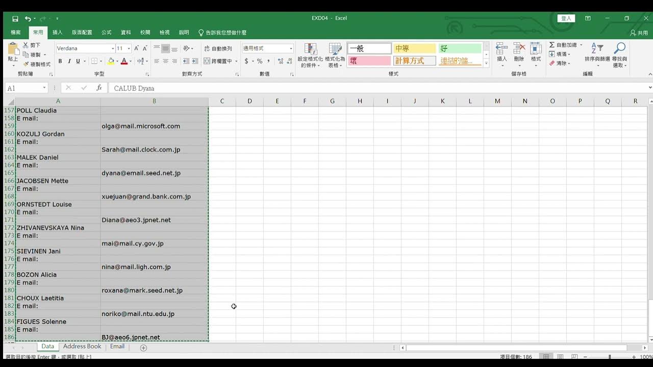 TQC Excel 2019 410 無字幕解題說明 part1 - YouTube