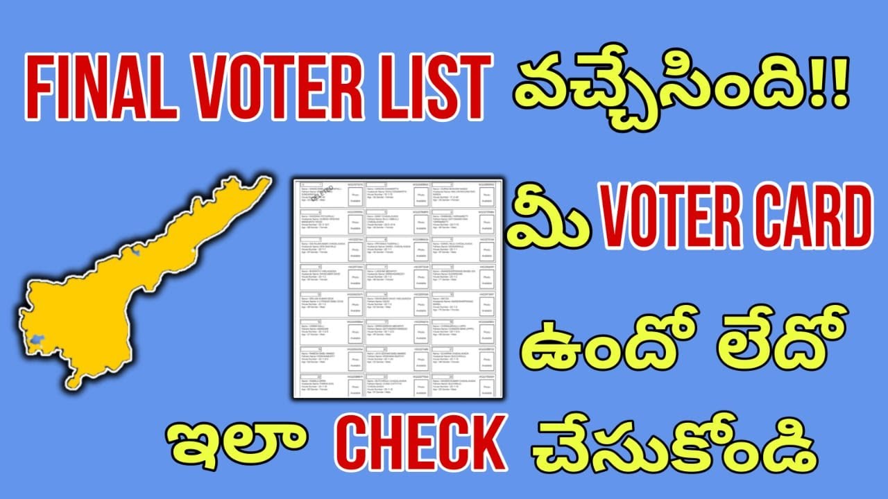 Andhra Pradesh Final Voter List 2024 PDF Download || Download AP Final Voter List - YouTube