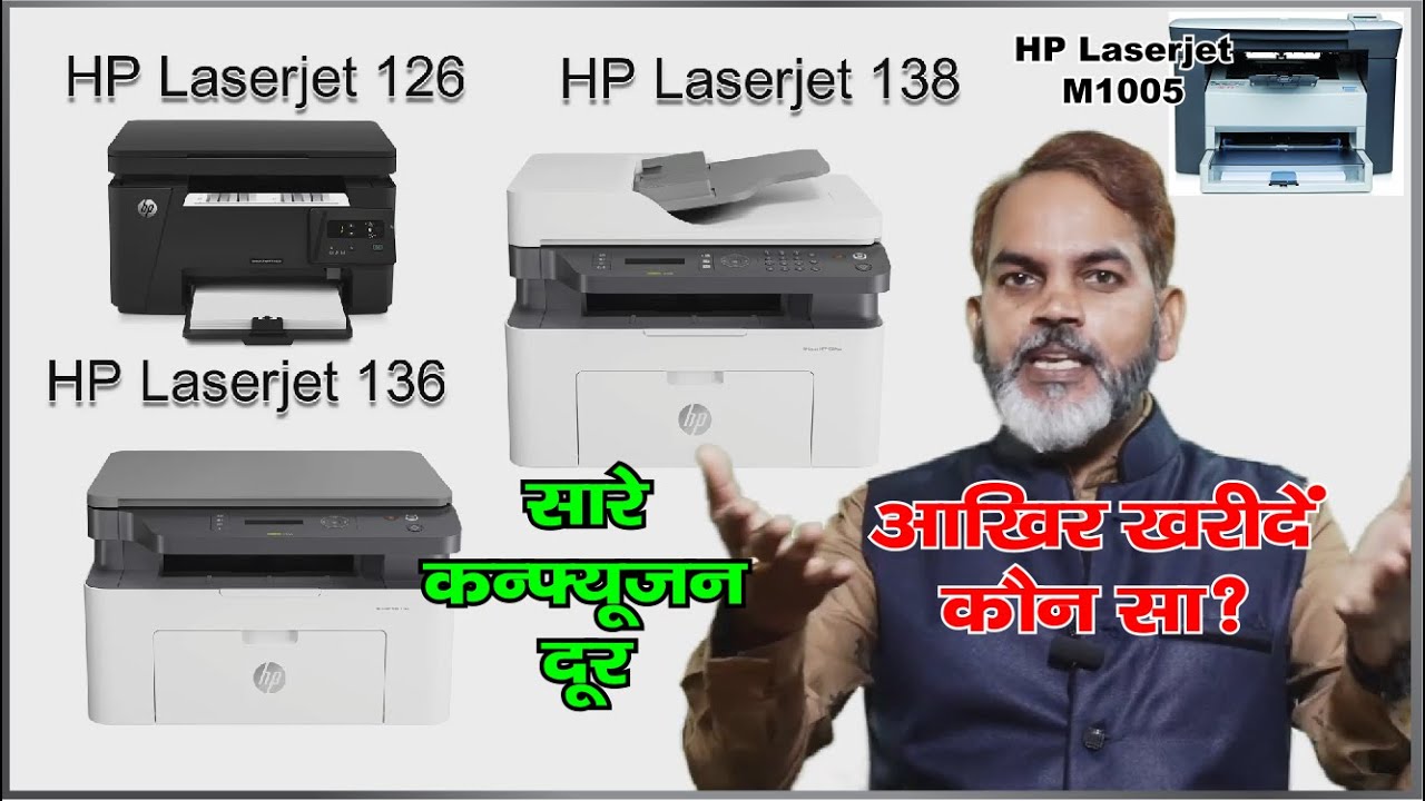 Best HP Laser Printer For Shop best-hp-laser-printer-for-shop
