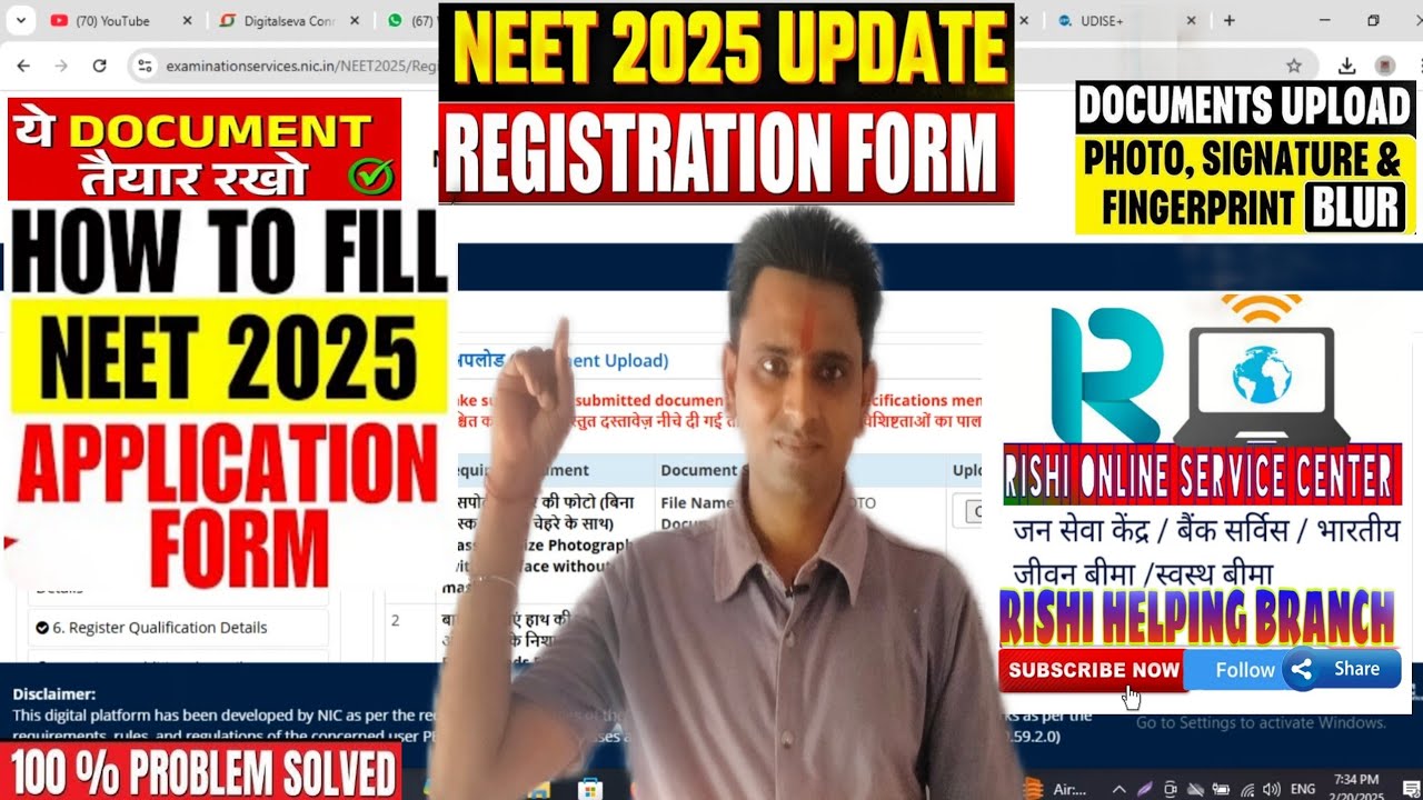 Neet का Form कैसे भरें || How Apply Neet Form Online From NEET 2025 ...