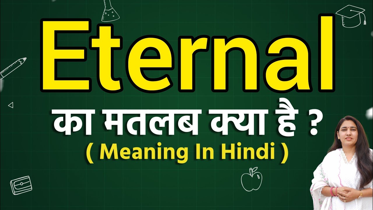 Eternal meaning in hindi | Eternal ka matlab kya hota hai | Word ...
