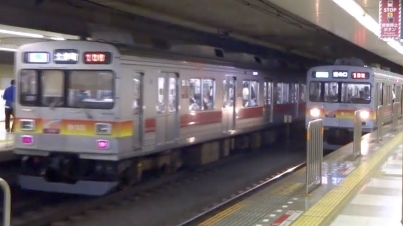 東急9000系9011F&9003F - YouTube