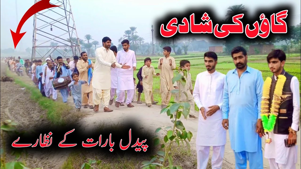 Village Marriage traditional Marriage ceremony | Marriage ceremony in ...