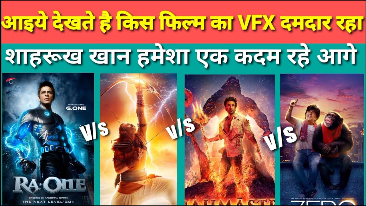 Ra.one VFX action vs adipurush VFX । brahmastra VFX vs zero VFX ...