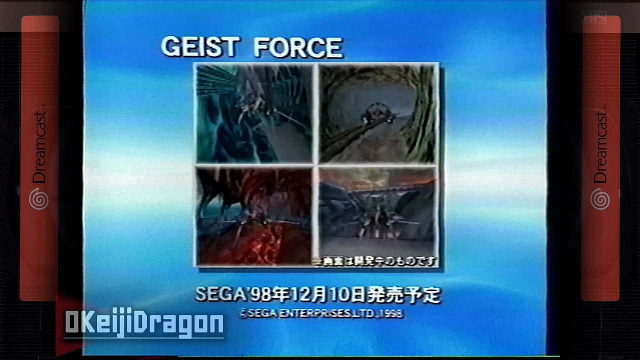 Geist Force (Unreleased) Promo | Dreamcast Prelaunch 1998 [VHS ...