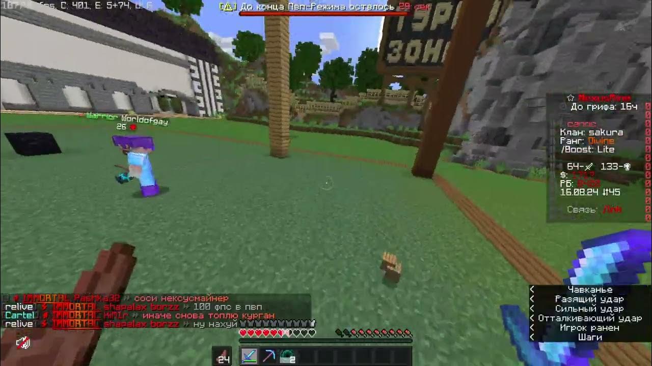 читер с хитбоксами Minecraft 1 16 5 Сетевая игра сторонний сервер 2 - YouTube