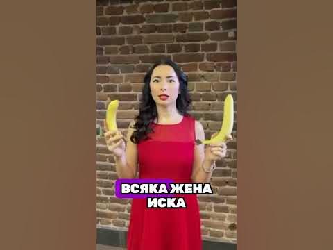 Има ли значение размерът? - YouTube