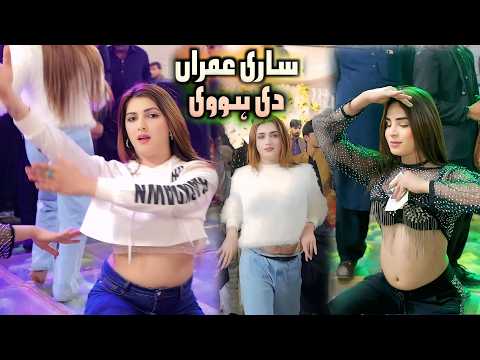 Sari Umran Di Howay Hika Raat | Mano Multani & Hira Khan & Meddy Baloch | New Dance Performance 2026