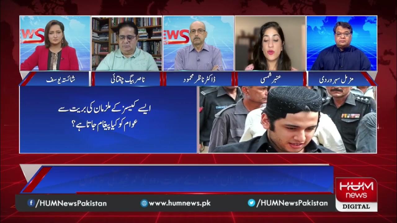 Program Views Makers with Shaista Yousaf | 18 Oct 2022 | HUM News - YouTube