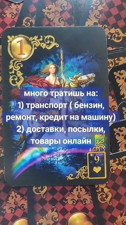Почему у тебя нет денег Youtube