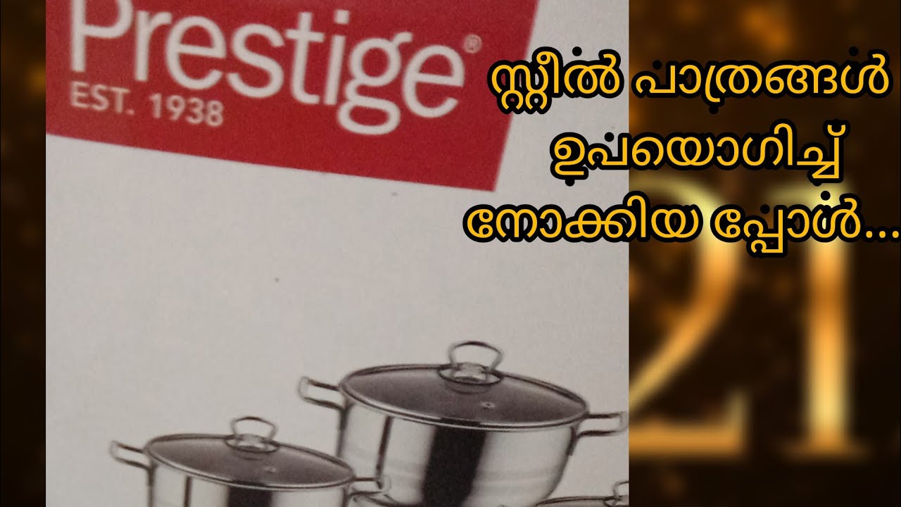 Good Bye 2020||Review of #Prestige#Stainless#Steel#12 pcs #Cookware#Set ...