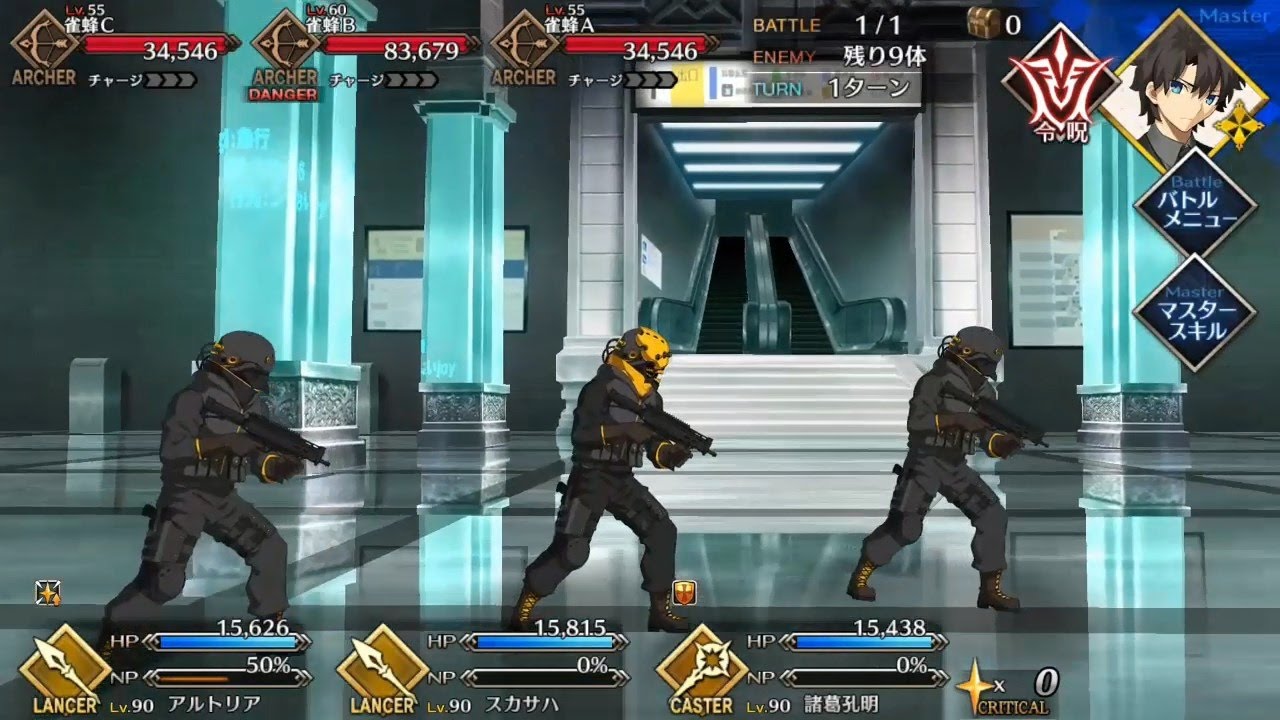 Fate/Grand Order - Shinjuku Chapter 4 Shinjuku Labyrinth - YouTube
