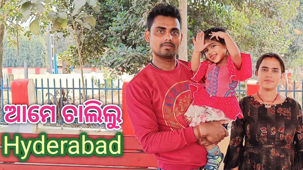 ଆମେ ଚାଲିଲୁ Hyderabad || kuna parida #Odiafamilyvlog - YouTube