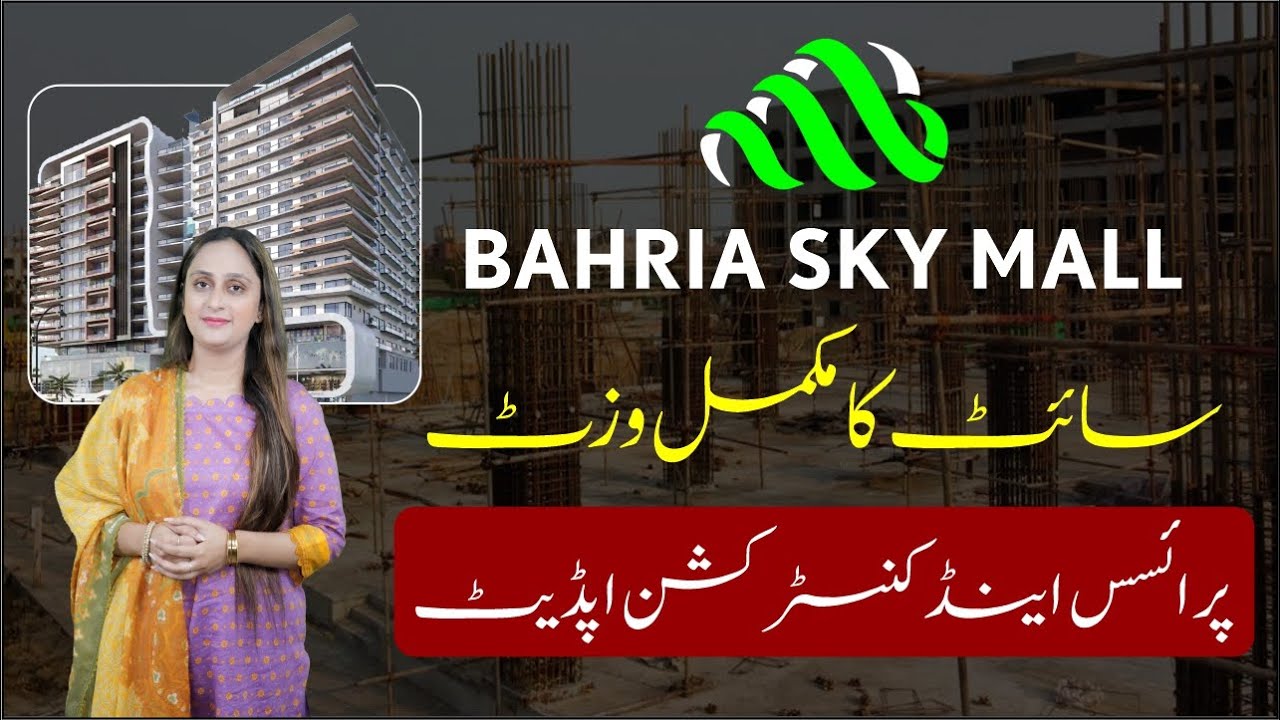 Bahria Sky Mall Bahria Orchard Lahore | Offering Shops On Installments ...