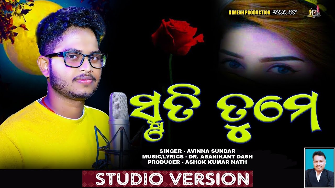 Smruti Tume // New Odia Ghazal // Avinna Sundar // Dr. Abanikant Dash ...