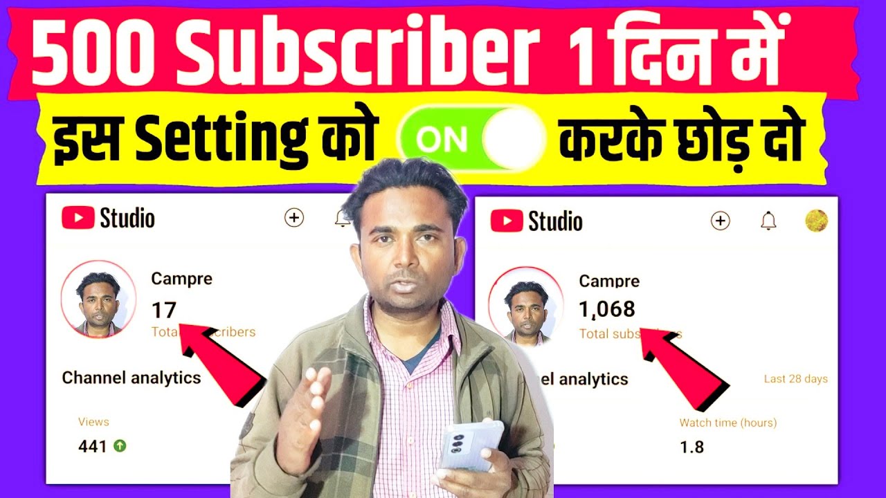 5 मिनट में 50 Subscriber How To Increase Subscribers On Youtube Channel ...