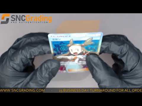 SNC Grading:2018 Pokemon Dark Order Jasmine Japanese Full Art Trainer Card Review(1627404319261)