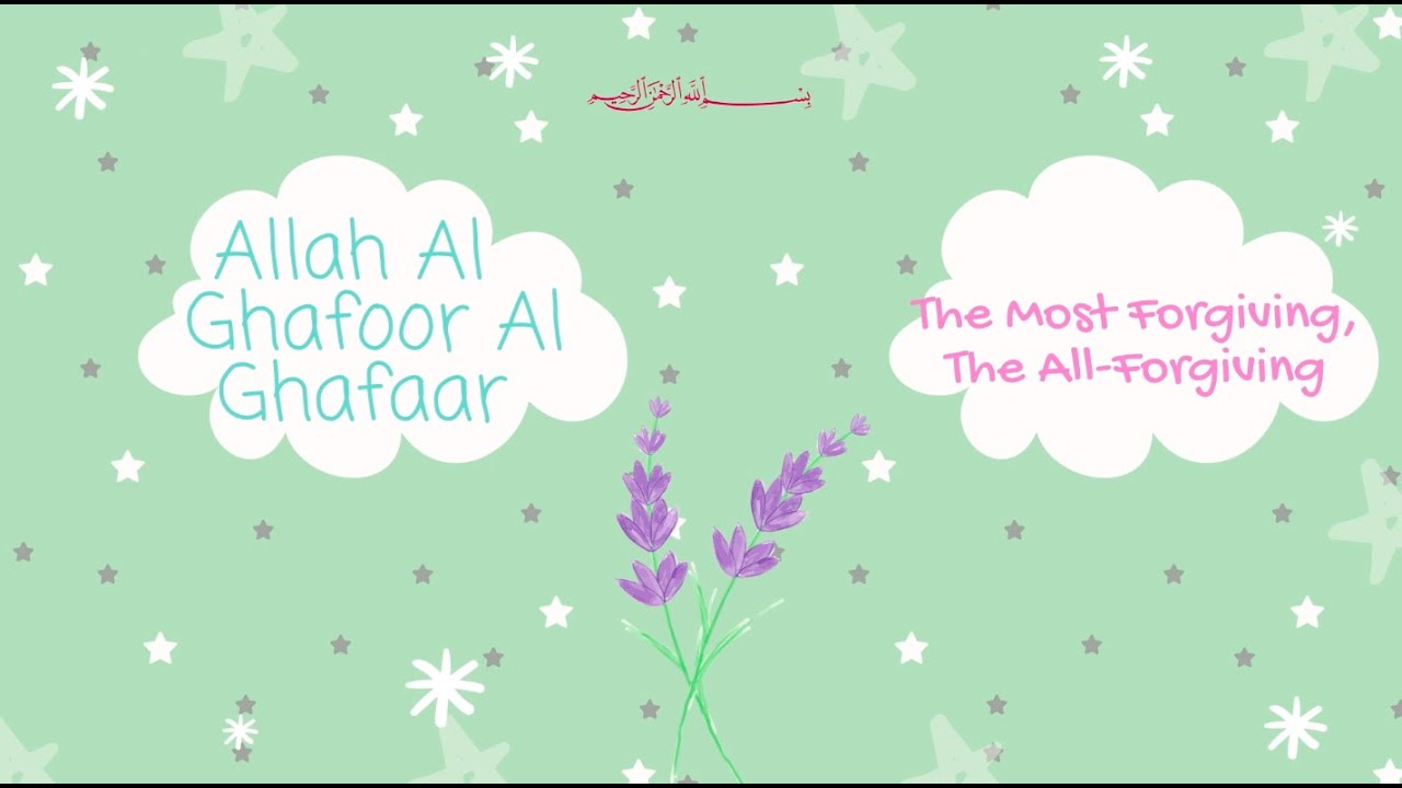 Allah Al Ghafoor Al Ghafaar - YouTube
