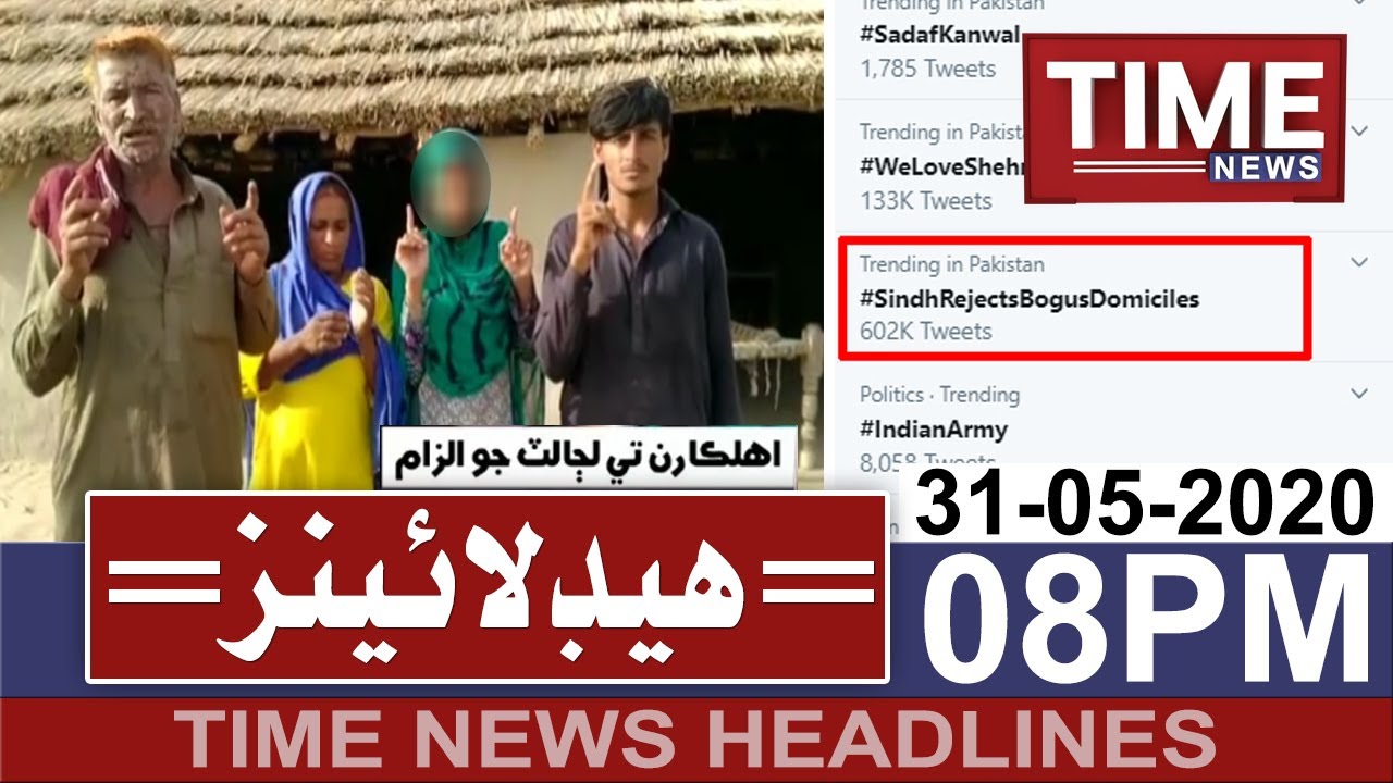08:00PM TimeNews Headlines | 31 MAY 2020 | Time News - YouTube