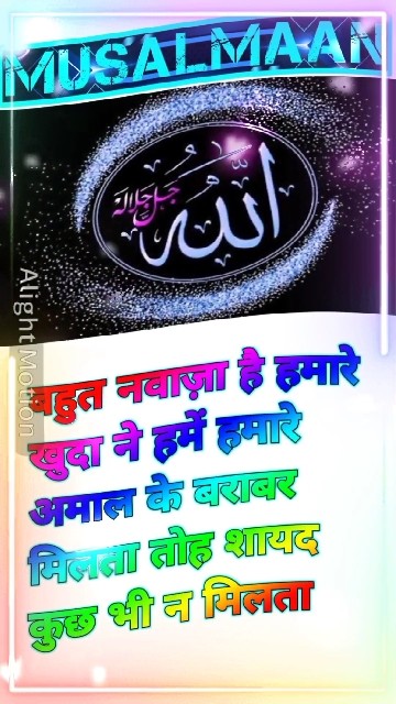 Islamic status off the sad shayri _ islamic namaz status off the sad ...
