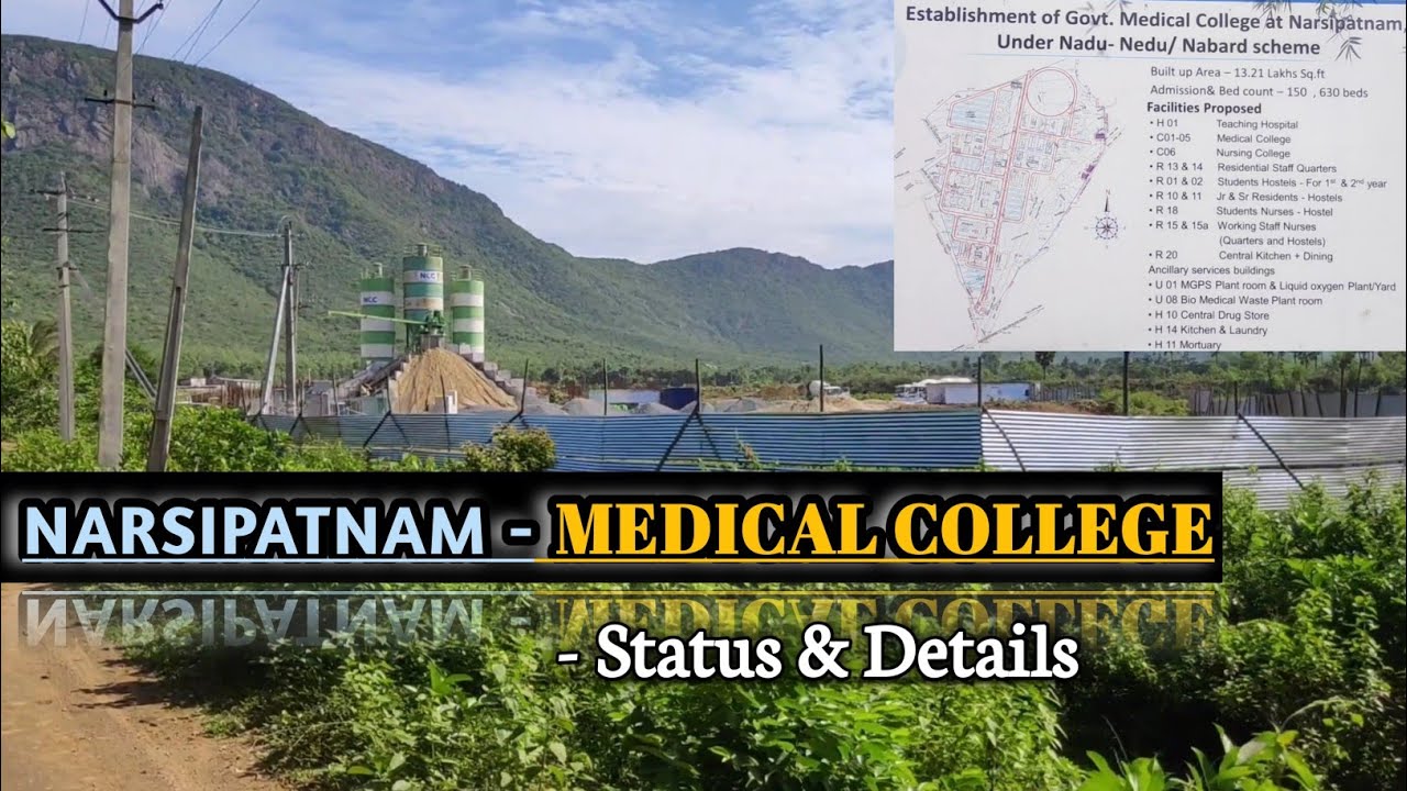 Narsipatnam - new Medical College | Andhra Pradesh | Construction ...