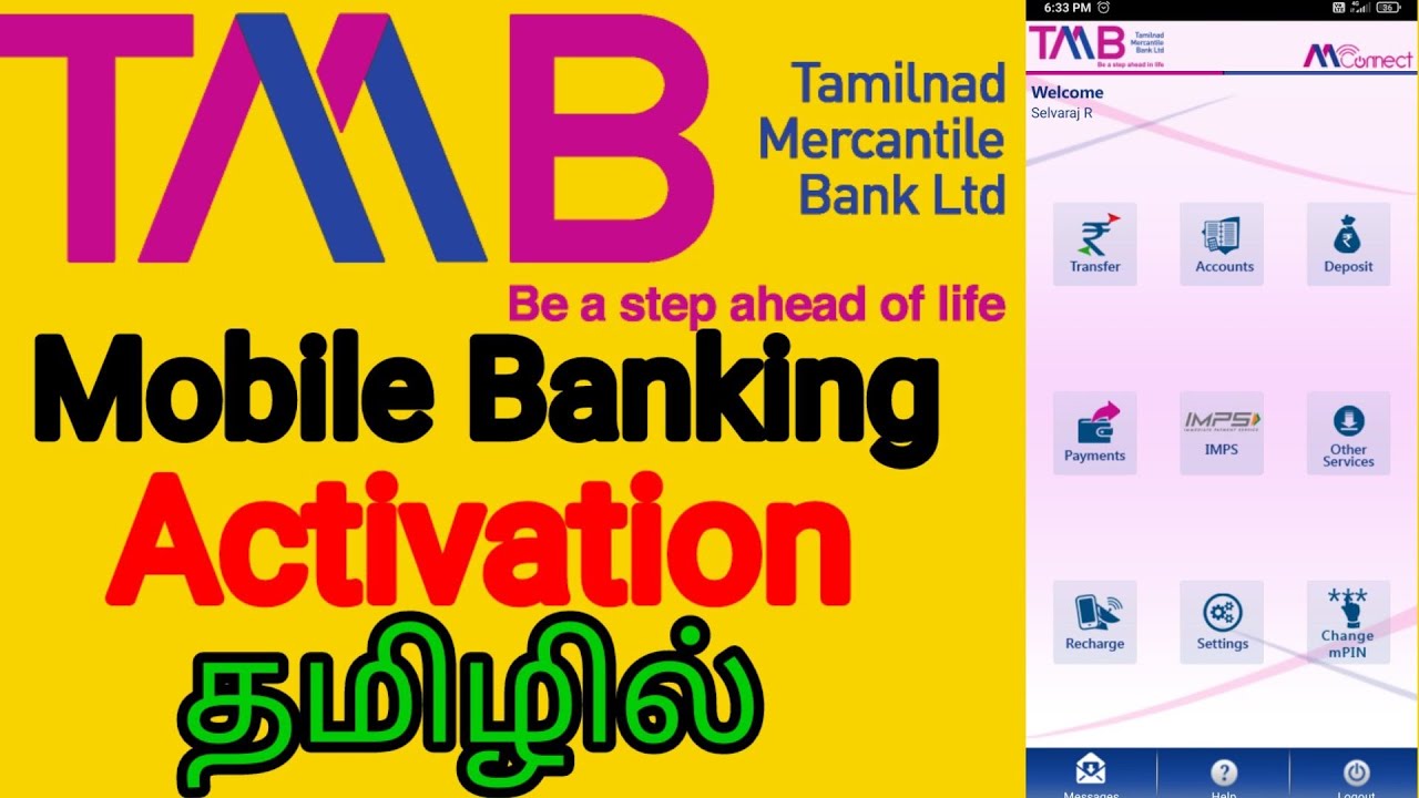 TMB mobile banking activated tamil | Tamil | TMB | How to activate in ...