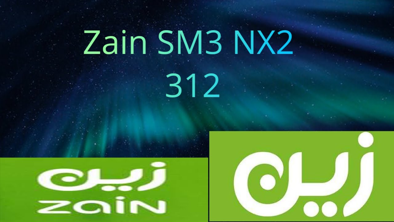 Zain package check code | zain sim internet package 2024 - YouTube