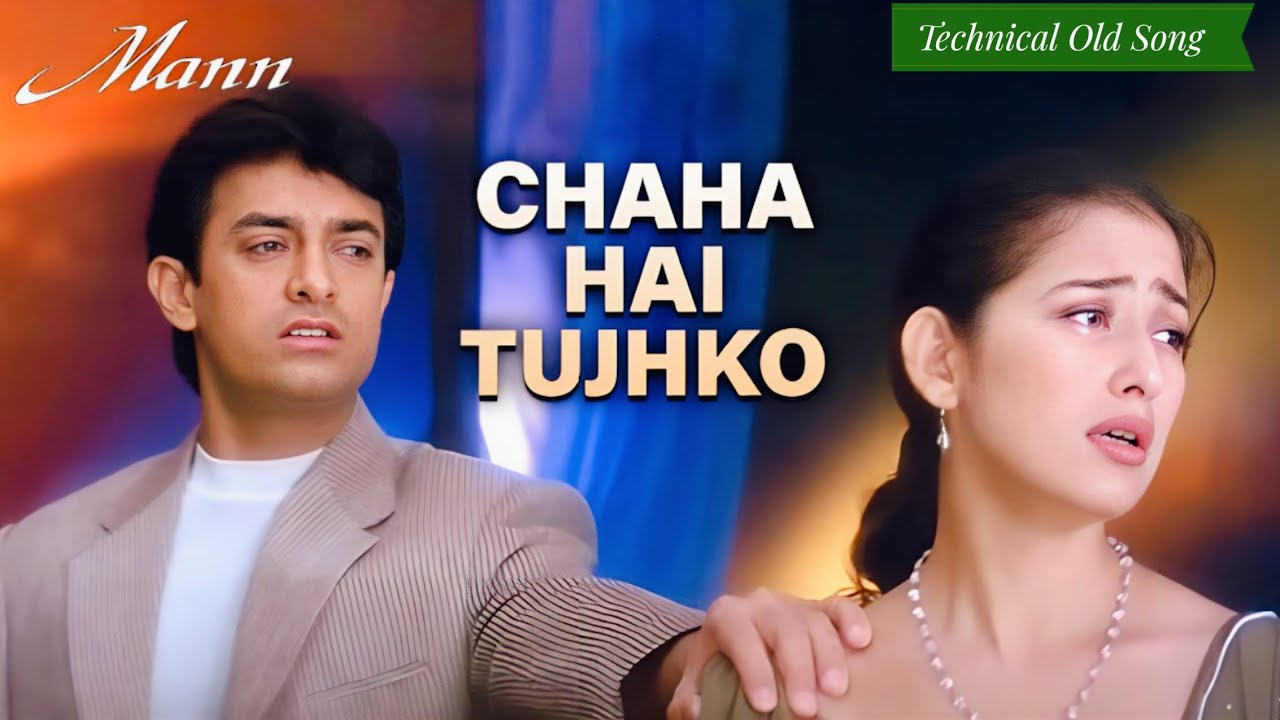 Chaha Hai Tujhko Chahunga Har Dam😌 Old Song - YouTube