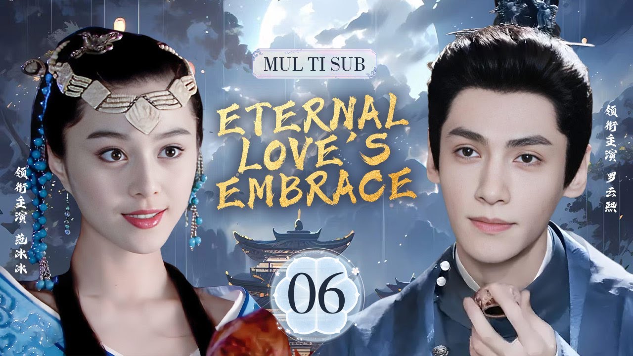 MULTISUB【Eternal Love's Embrace 永恒爱】 EP 06💋为保仙药，她无奈吞下奔月，从此与挚爱天人永隔。天庭诡谲 ...