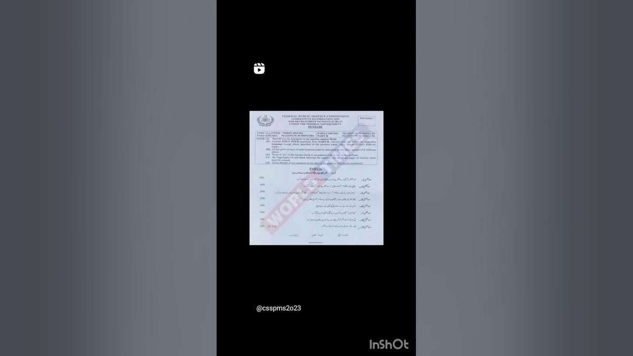 CSS 2023 All Optional Subjects Papers #css2023 #csspastpapers - YouTube