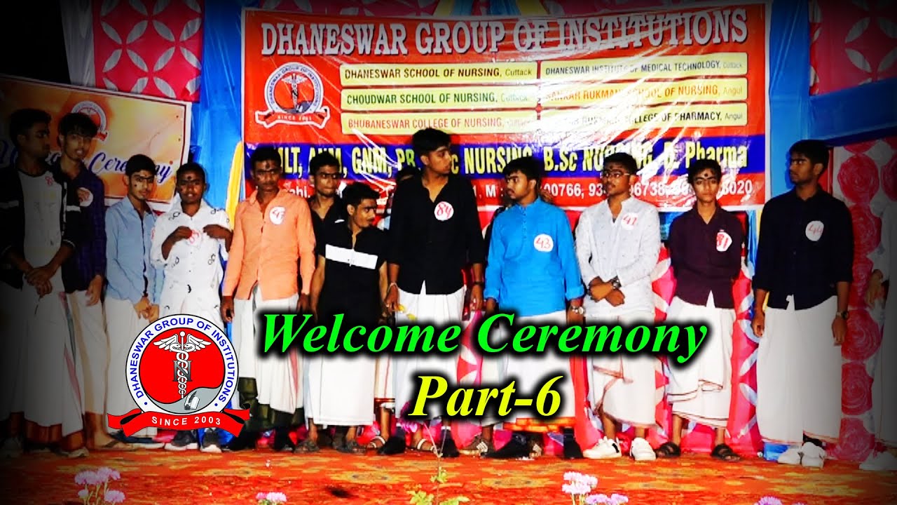 Welcome Ceremony || Part 6 || Dhaneswar Group Of Institutions || - YouTube
