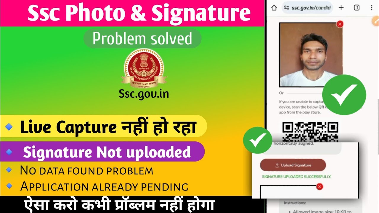 Ssc [Capture 🔴Live photo] | ssc photo and signature upload problem solution - YouTube