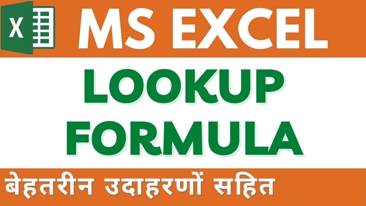 How to use Lookup Formula in Microsoft Excel 2021 in Hindi | Microsoft ...