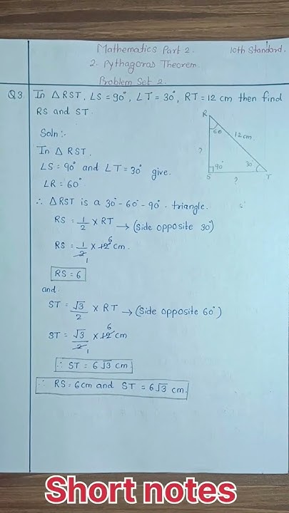 Problem set 2 Q.3 Pythagoras theorem chepter 2 maths 2 maharashtra board #education #maths # ...