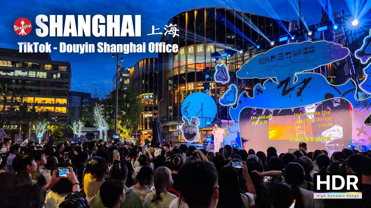 TikTok - Douyin Shanghai Office Complex Walking Tour - 4K HDR - 上海 抖音集团 ...