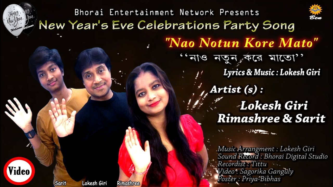 🍾31st Night Party Song🕺🏼💃Best New Year’s Eve Celebrations Song🎉Happy ...