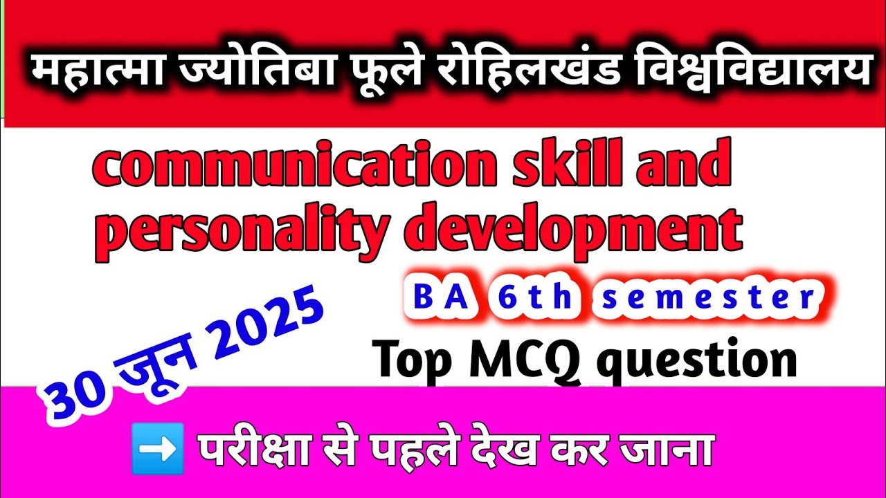 Communication skill and personality development // BA 6th semester ...