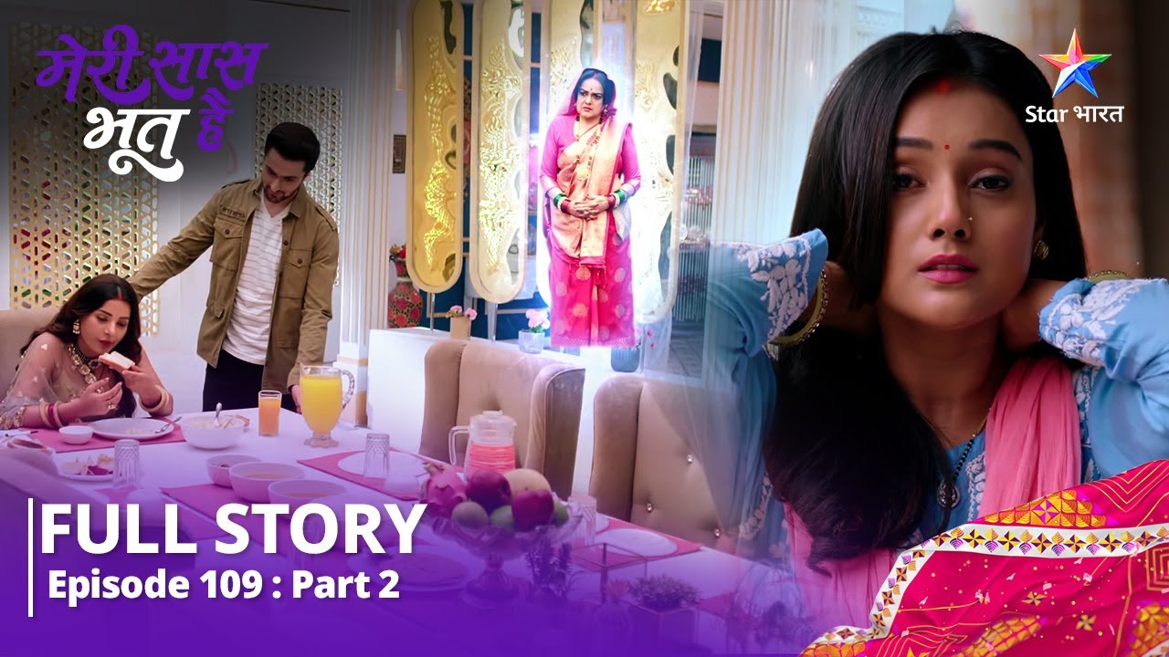 NEW STORY | Meri Saas Bhoot Hai | मेरी सास भूत है | Som Ko Mila Badda ...