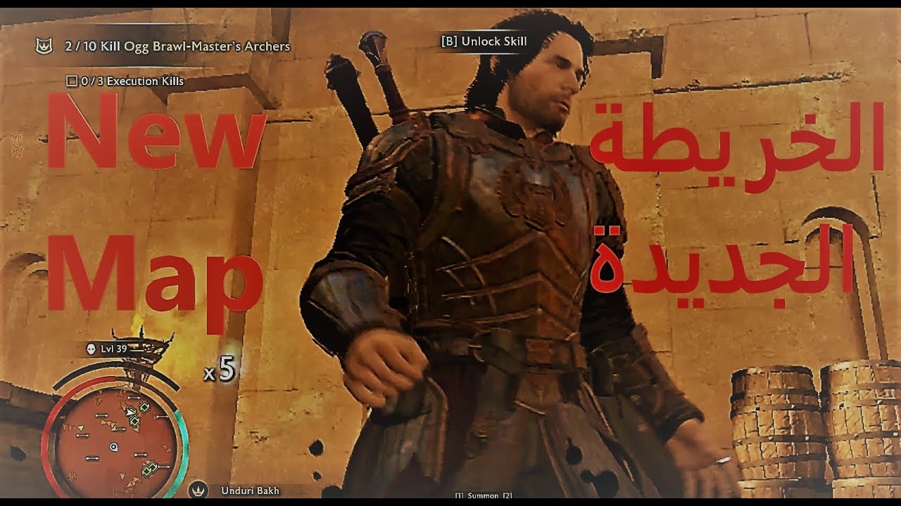 Middle Earth Shadow of War new map تجميع الجيش فى الخريطة الجديدة - YouTube