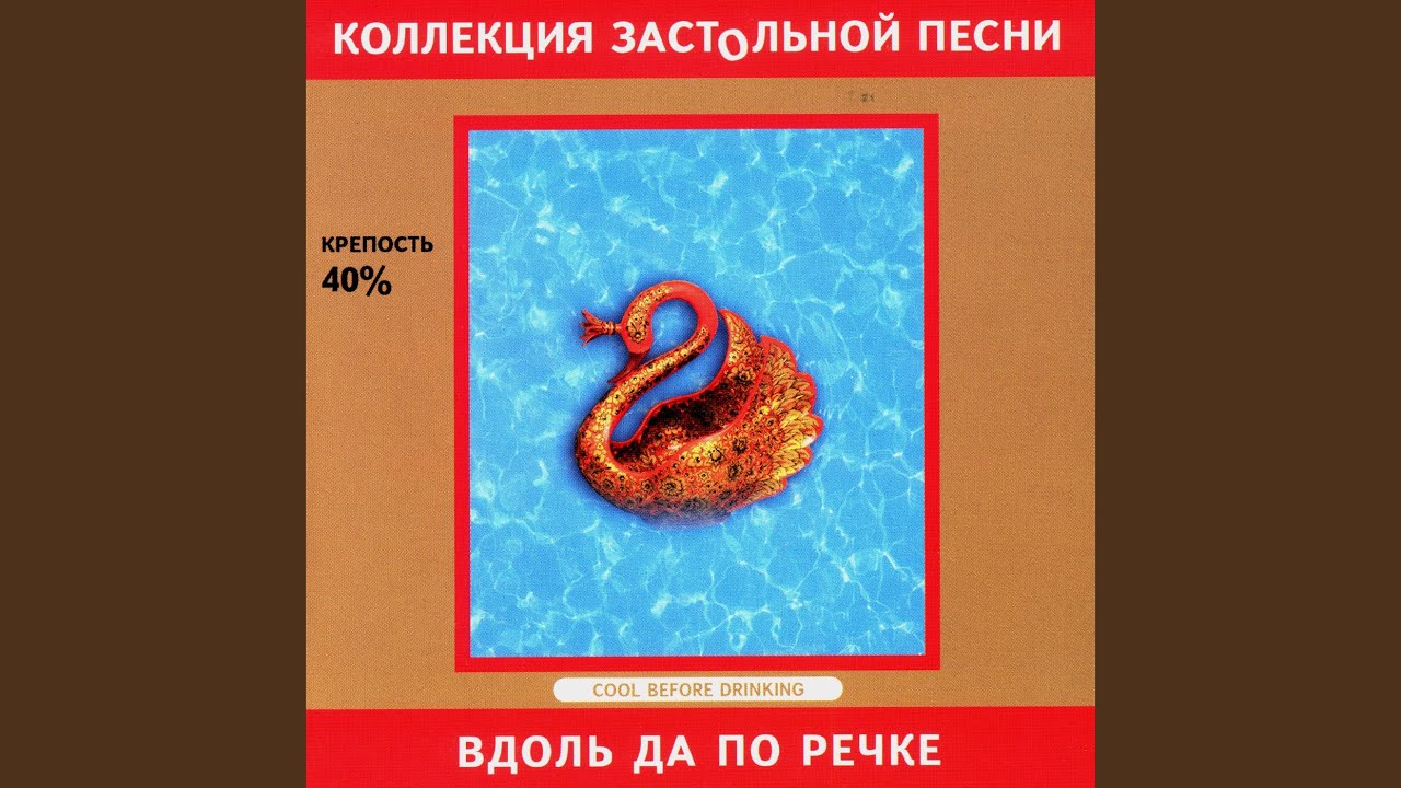 Черные гусары - YouTube