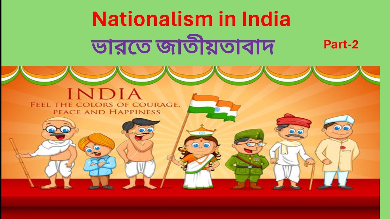 class 10 history chapter 2, Nationalism in India ভারতে জাতীয়তাবাদ ...