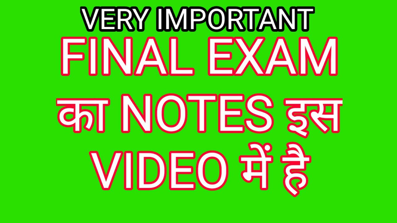 NOTES WALA SPECIAL VIDEO - YouTube